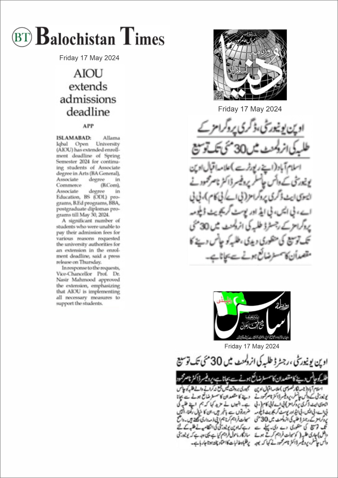 PressReleas | Education For All